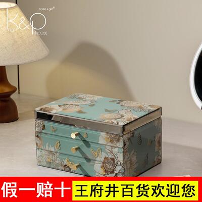 KP首饰收纳盒高档精致大容量首饰盒高级感戒指耳饰项炼饰品收纳盒