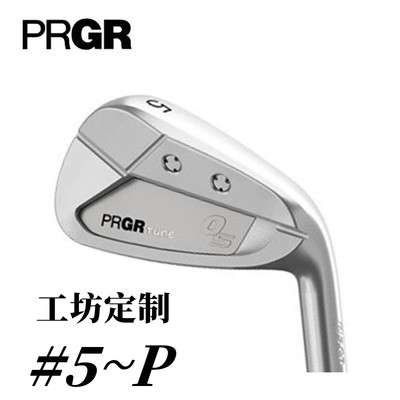 PRGR高尔夫铁杆组工坊定制