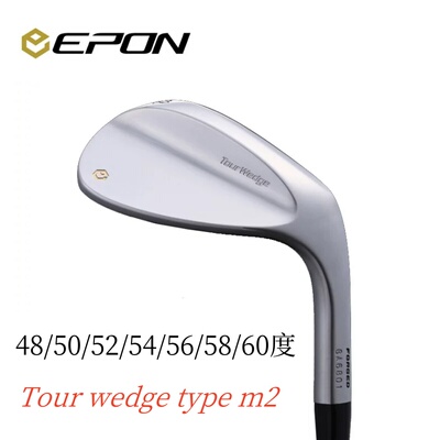 正品EPON Tour wedge type m2代高尔夫挖起杆沙杆角度杆男女通用