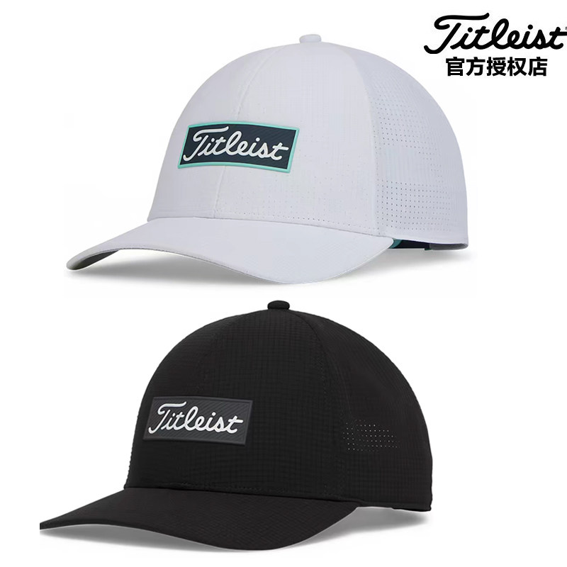 Titleist泰特利斯高尔夫球帽Oceanside滨海休闲帽小方标帽