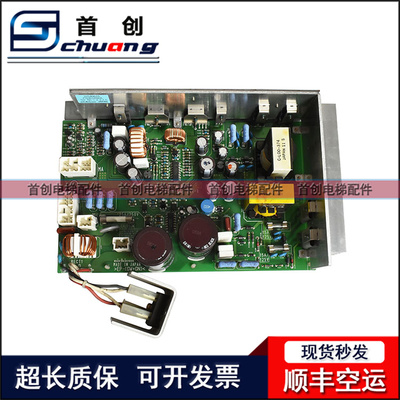 日立电梯电源板K-G00-440配件