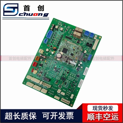奥的斯电梯GECB主板HAA/HBA26800AG1/AG2 HBA26800CR1/R2全新原装