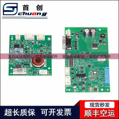 电源接口板奥的斯AAA26800ARK1