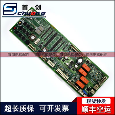 电梯配件奥的斯松闸板GCA26800