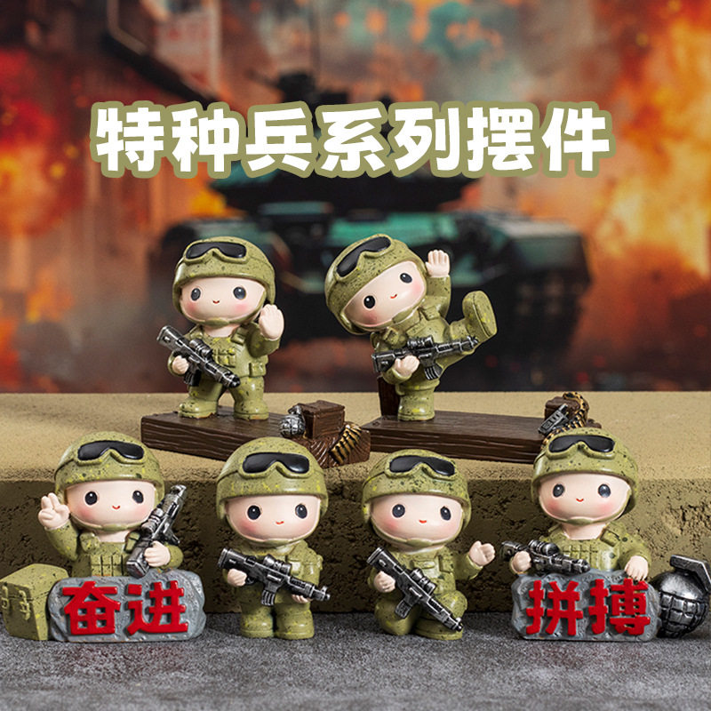 2026新款可爱特种兵战士汽车装饰摆件军人车载公仔手办建军节礼物