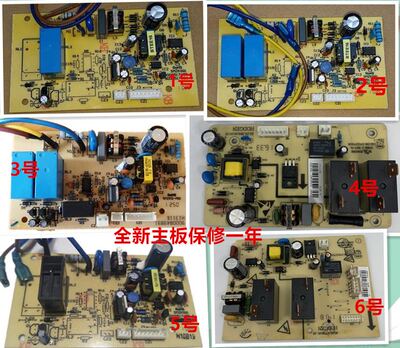 全新西门子热水器DG45135TI9000676430 DG65365STI9000470981主板