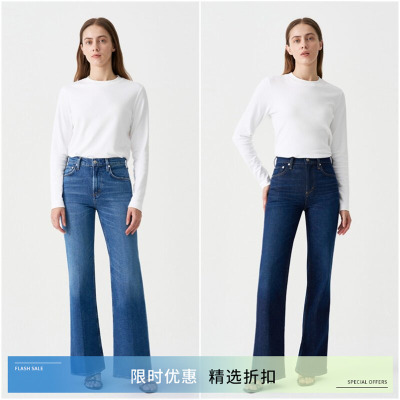 COH喇叭牛仔裤女全长微喇裤子