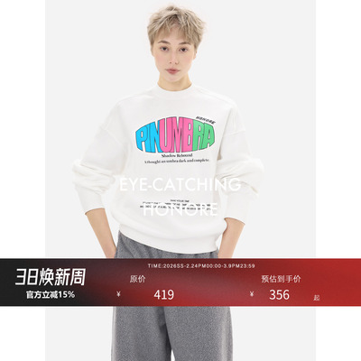 原创设计精梳棉糖果字母卫衣