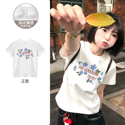 夏季带胸垫短袖睡衣上衣