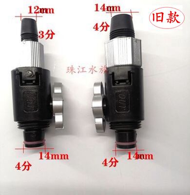 up雅柏过滤桶230/340水阀开关
