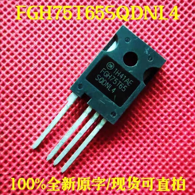 全新正品 FGH75T65SQDNL4 大功率IGBT三极管 75A 650V TO-247-4