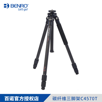 BENRO百诺 C4570T  碳纤维三角架 专业稳定单反三脚架