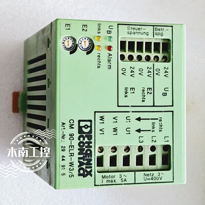 原装PHOENIX菲尼克斯电源CM90-ELR-W3/5 货号2944915 现货