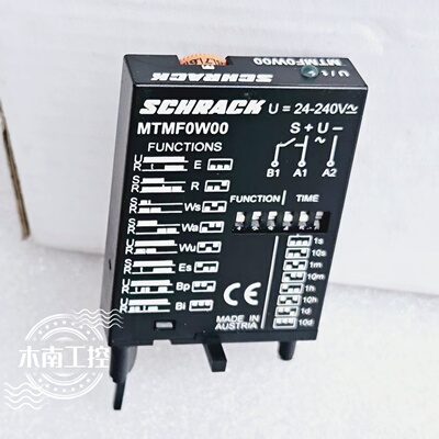 原装泰科/SCHRACK时间继电器定时器MTMF0W00 现货