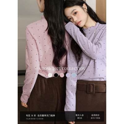 粉色木耳边半高领针织t恤女