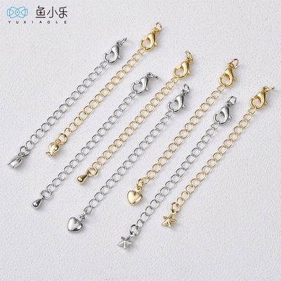 龙虾扣收尾链DIY饰品配件