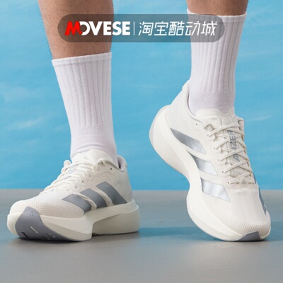 Adidas阿迪达斯 Adizero Evo SL WOVEN 防滑耐磨回弹马拉松跑步鞋