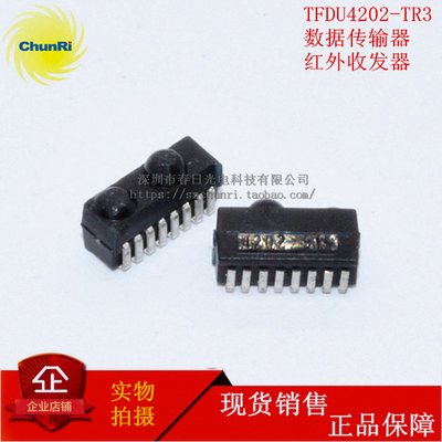 TFDU4202TFDU4203TFDU2201