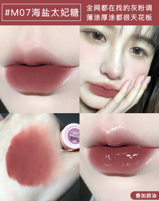 AKF唇泥持久雾面哑光口红唇釉