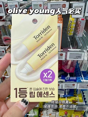 现货▲韩国torriden护唇精华桃瑞丹润唇膏唇膜保湿滋润修护干燥