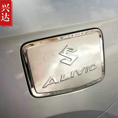 适用于2015-18款长安铃木启悦专用不锈钢油箱盖 ALIVIO油箱装饰贴