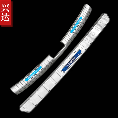 适用于2021款北京现代名图不锈钢后备箱踏板 Mistra内外后护板