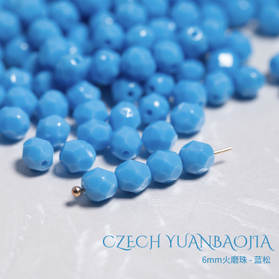 6mm火磨珠50颗 土耳其蓝捷克进口水晶火光枣珠diy串珠手链HM668