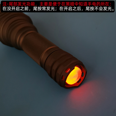 好光景发光7135开关橙diy手电筒