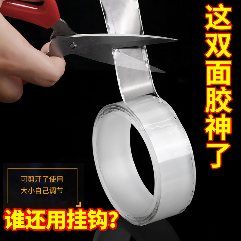 排插固定器插排插线板壁挂无痕排插座固定墙上贴纳米双面胶魔力带