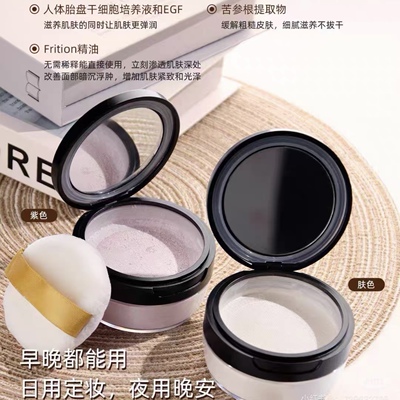 乐卡卡Lekarka齿髓护肤蜜粉肤色持久定妆控油隐匿毛孔10g