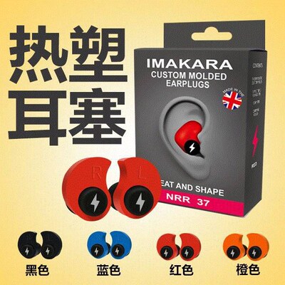 Noise-proof Sleep with Youlong Earplugs Noise-proof Sleep