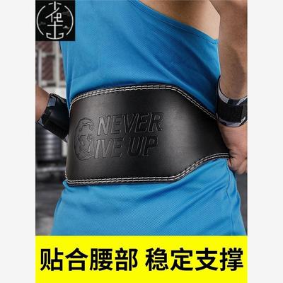 gymsquatexerciprobelw