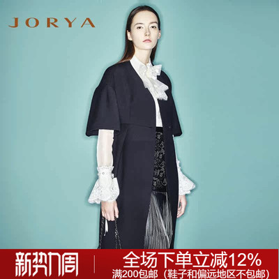 专柜正品秋款时尚淑女I8401501卓