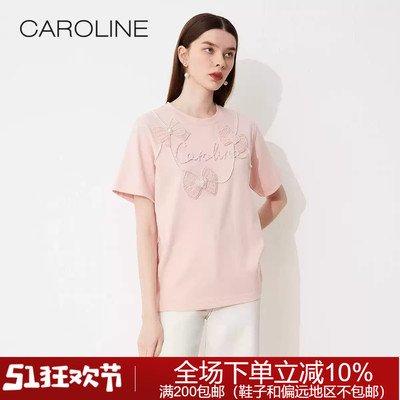 专柜正品春夏时尚百搭ECRDBA55卡洛琳针织上衣1080元