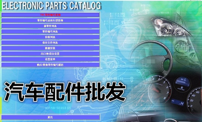 霸王ACR50普瑞维亚喇叭线圈