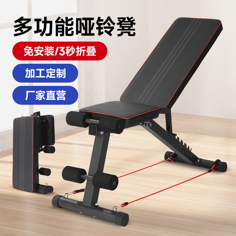 折叠哑铃凳健身凳健身椅仰卧板飞鸟卧推凳椅牧师凳仰卧起坐健腹器
