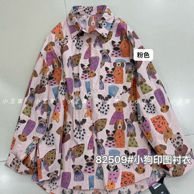 小王家82509春季韩版宽松大码胖mm慵懒休闲复古小狗印图长袖衬衫