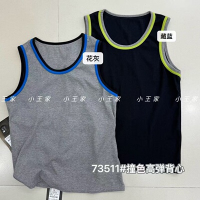 小王家女73511春夏韩版宽松大码胖mm慵懒休闲风撞色圆领弹力背心