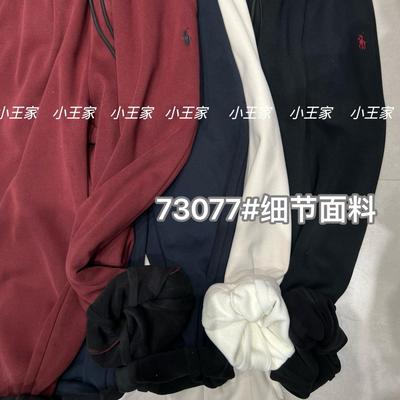 小王家73077冬装加厚绒哈伦卫裤