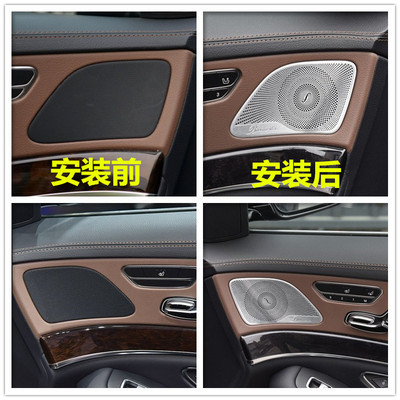 奔驰14-20款S级改装WS3L