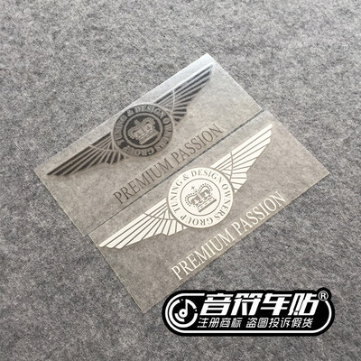 音符汽车前后档车贴PREMIUM PASSION大众汽车专业改装6235