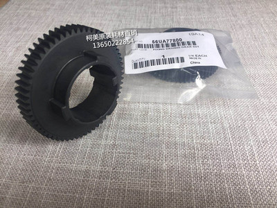 柯美BH6136/1100/95112501052原装定影固定驱动齿轮60T 56UA77800