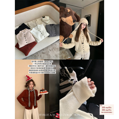 FFBLUE水貂毛一体绒针织打底衫