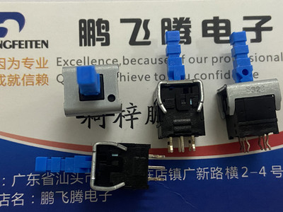 日本ALPS 直插6脚SPEC121300电源带自锁电视机轻触开关按键按钮