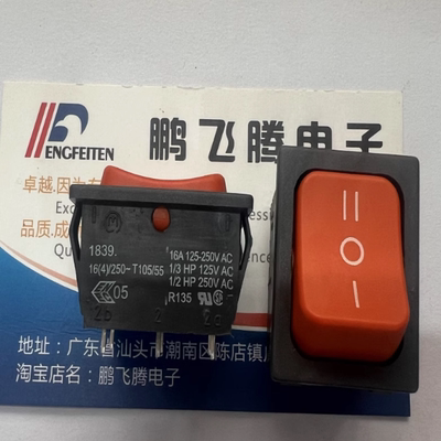 全新德国MARQUARDT 直插6脚3档按压船型开关1839.2701 电源翘板键