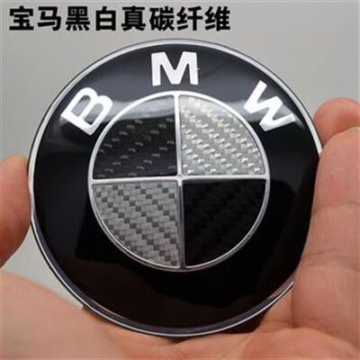 宝马前后车标1系3系4系5系7系