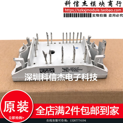 原装拆机 P840C4904 P840C4903 P840A4906 P840C4908 4909 4907