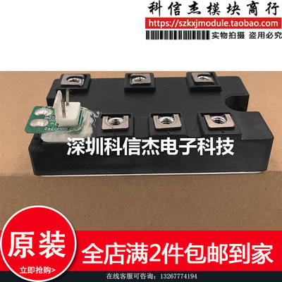 模块现货 DFA75BA160 MDST75-16 DF50AA160 DFA100BA160