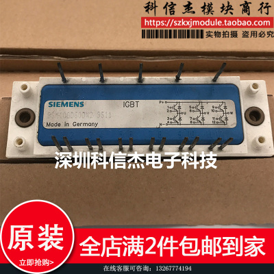 BSM10GD60DN2 现货供应 质量保证