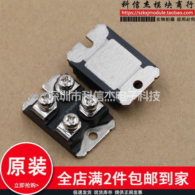 IXFN38N100P APT32F120J IXFN36N100 IXFN62N80Q3 模块现货